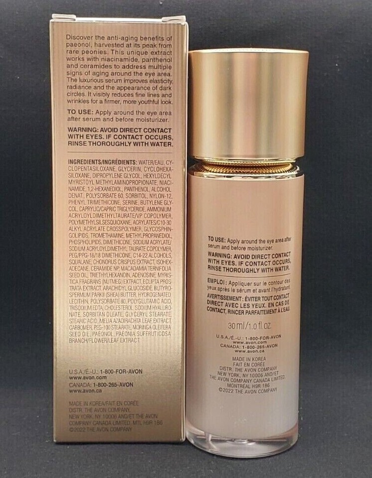 Avon Isa Knox LXNEW Ultimate Rejuvenating Eye Serum 1.0 Oz | eBay