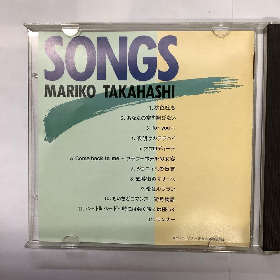 USED Takahashi Mariko / Songs Japan CD | eBay
