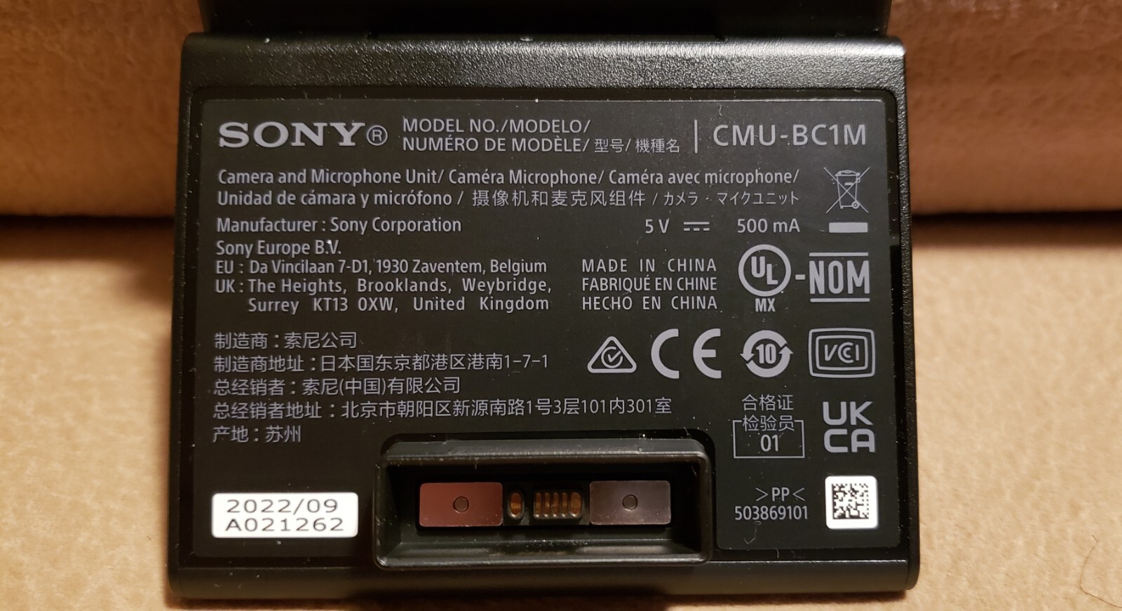 SONY BRAVIA CAM - MODEL CMU-BC1M - VIDEO CHAT CAMERA | eBay