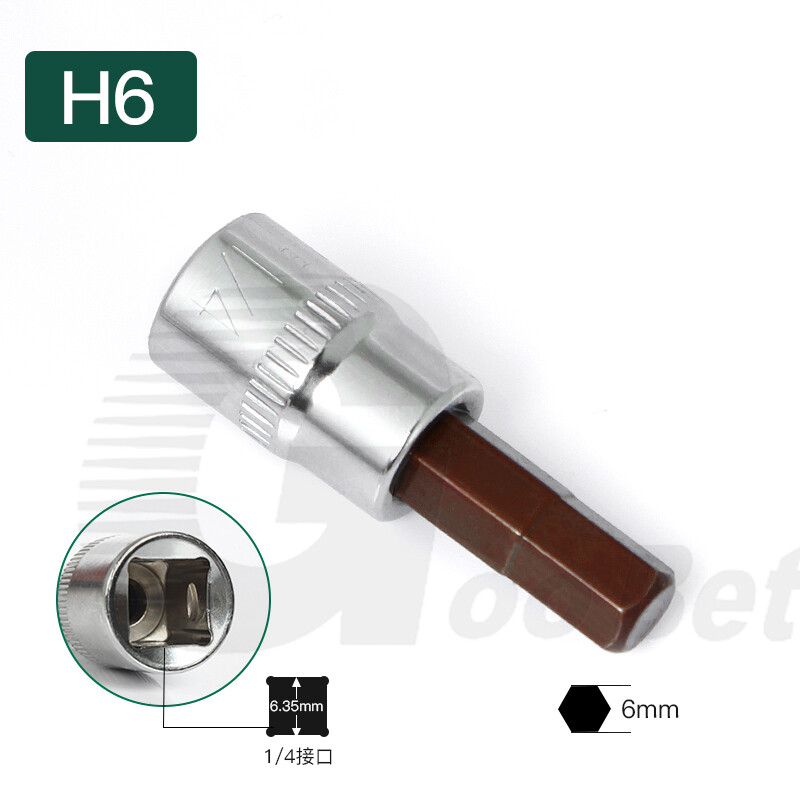 Impact Allen Key Hex Bit Socket Set 1/4" Drive H2 H2.5 H3 H4 H5 H6 H8 ...