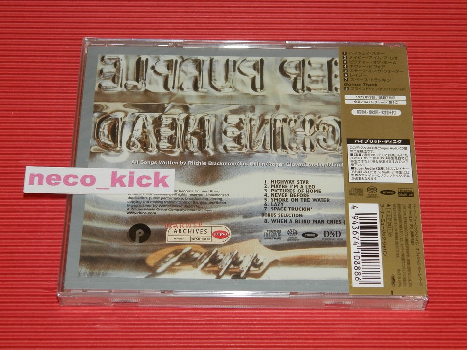 4BT DEEP PURPLE MACHINE HEAD 2011 DSD MASTER 5.1CH MULTI JAPAN SACD ...