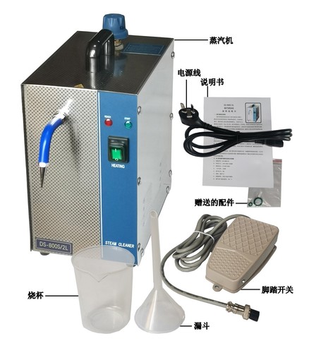 2L 1300W Jewelry Steam Cleaner Gold Silver Jewelry Steam Cleaning ...