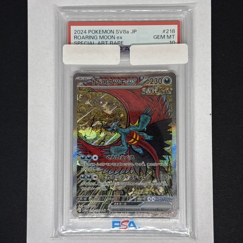 PSA 10 Roaring Moon ex SAR 218/187 Terastal Festival sv8a Pokemon Card ...