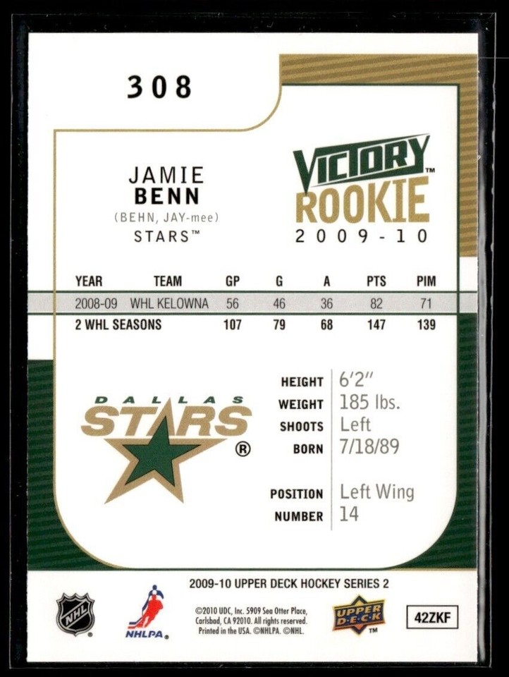 2009-10 Upper Deck Victory Update Jamie Benn Rookie Dallas Stars #308 ...