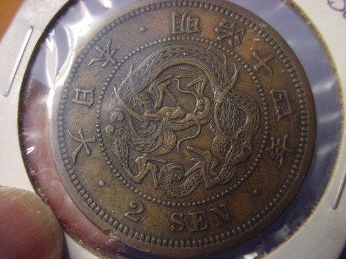 Japan 2 Sen Year 14 = 1881 #91829 | eBay