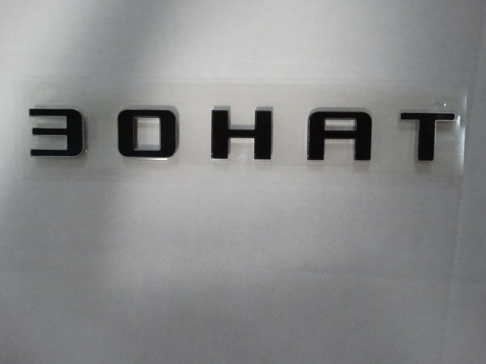 OEM Front Door Tailgate Tahoe Emblem Chrome Badge 07-2020 Chevrolet ...