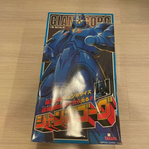 TAKARA 1/20 Scale Giant Gorg Jumbo Gog 60 cm Figure W/Box 1984 JAPAN ...