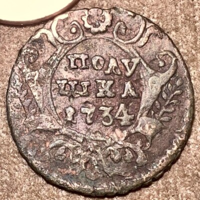 1734 POLUSHKA OLD RUSSIAN IMPERIAL COIN ORIGINAL. Quinn Anna. Not ...