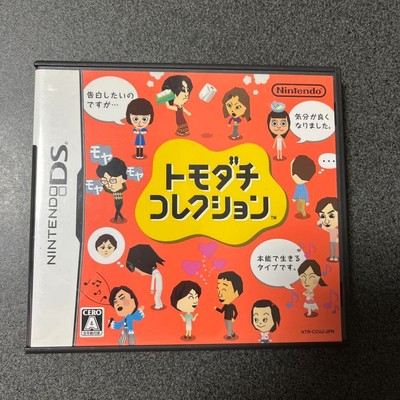 Nintendo DS Tomodachi Collection Simulation Games Tested used Japanese ...