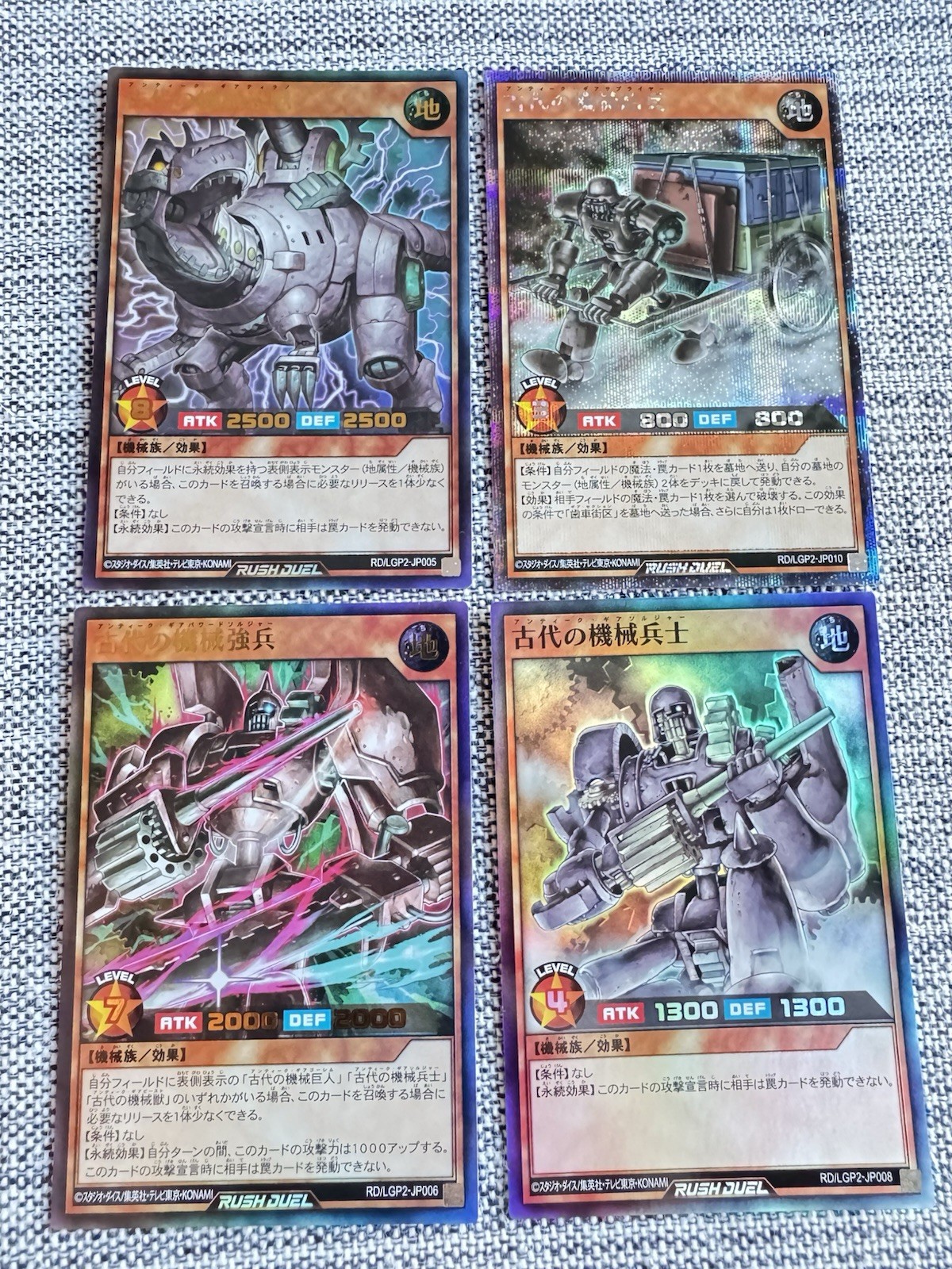 Rush duel improvement Kit! 4 Holo Card Set To Upgrade Your ancient ...