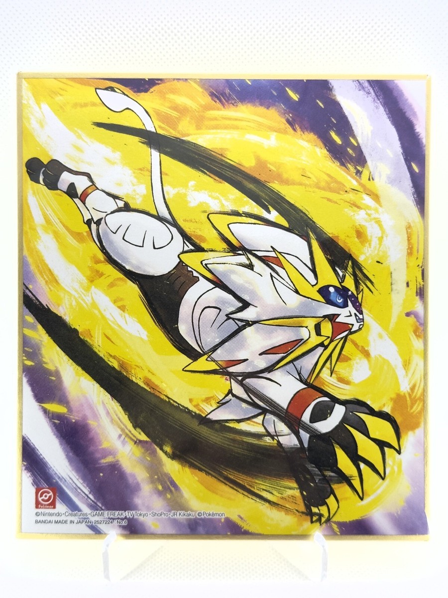 Solgaleo Pokemon Coloring Page