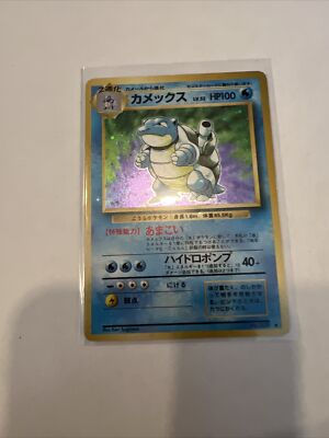 Swirl Pokemon Card TCG Blastoise No009 LV52 Holo Rare Base Set Old Back ...