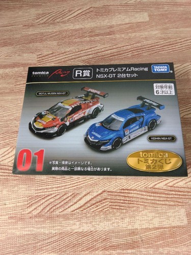 Tomica Premium NSX-GT Car Set 2 Red & Blue Racing Models R Award | eBay