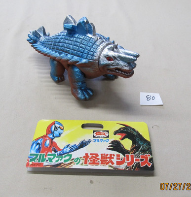 ULTRAMAN SKYDON Kaiju Monster Bullmark 2003 Re-Issue 9" Long (80) | eBay
