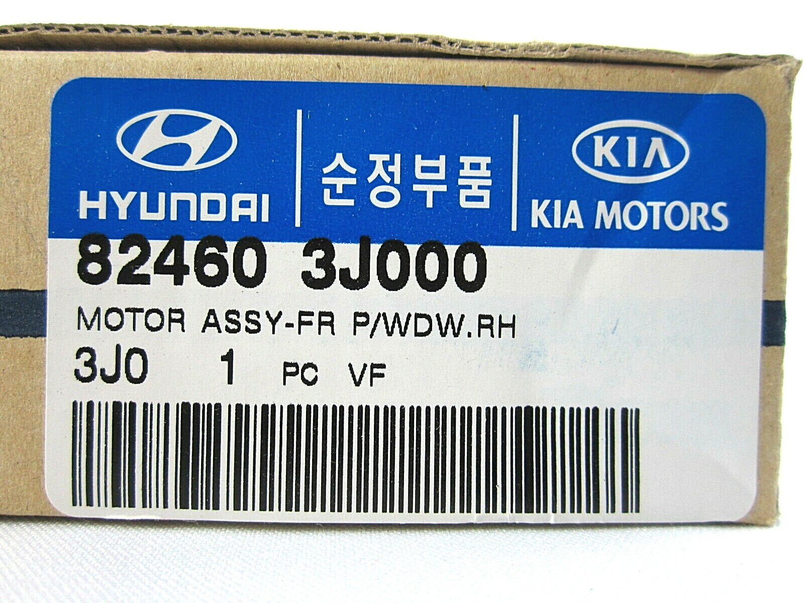 GENUINE ! WINDOW MOTOR FR RH FOR 2007-12 HYUNDAI VERACRUZ ELANTRA ...