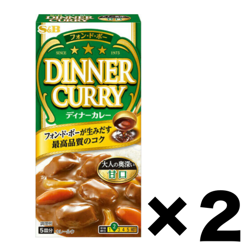 S&B Dinner Curry Roux Mild Taste Japanese Style Curry 2Pack Set 5Dishes ...
