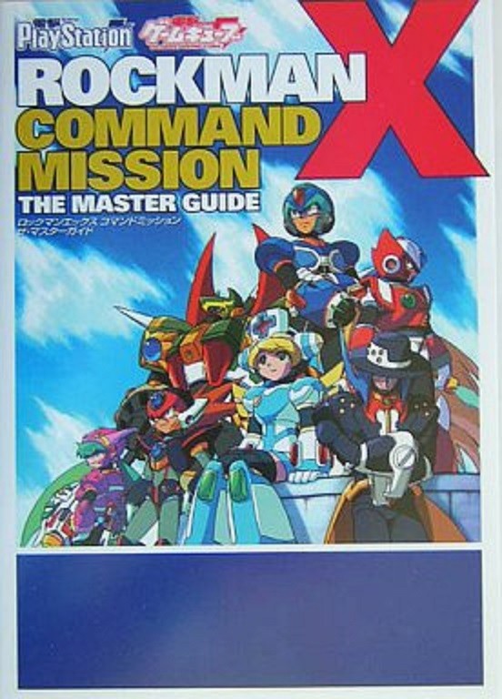 ROCKMAN X MEGA MAN COMMAND MISSION JAPAN GUIDE BOOK 2004 GAME PS2 ...