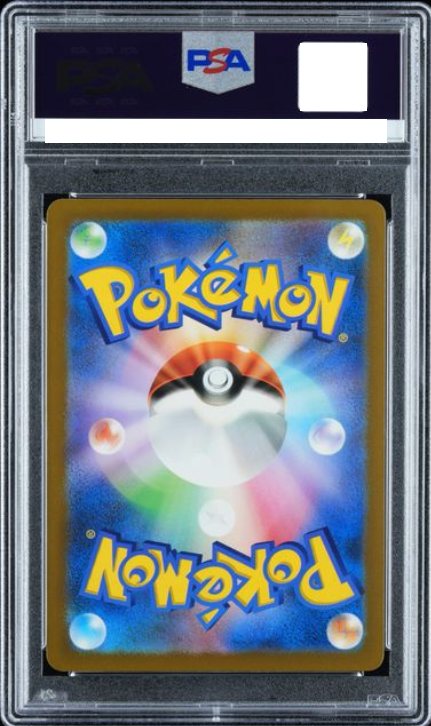 PSA10 2026 PIKACHU ex M6a FUTURISTIC BOX #132 JAPANESE | eBay
