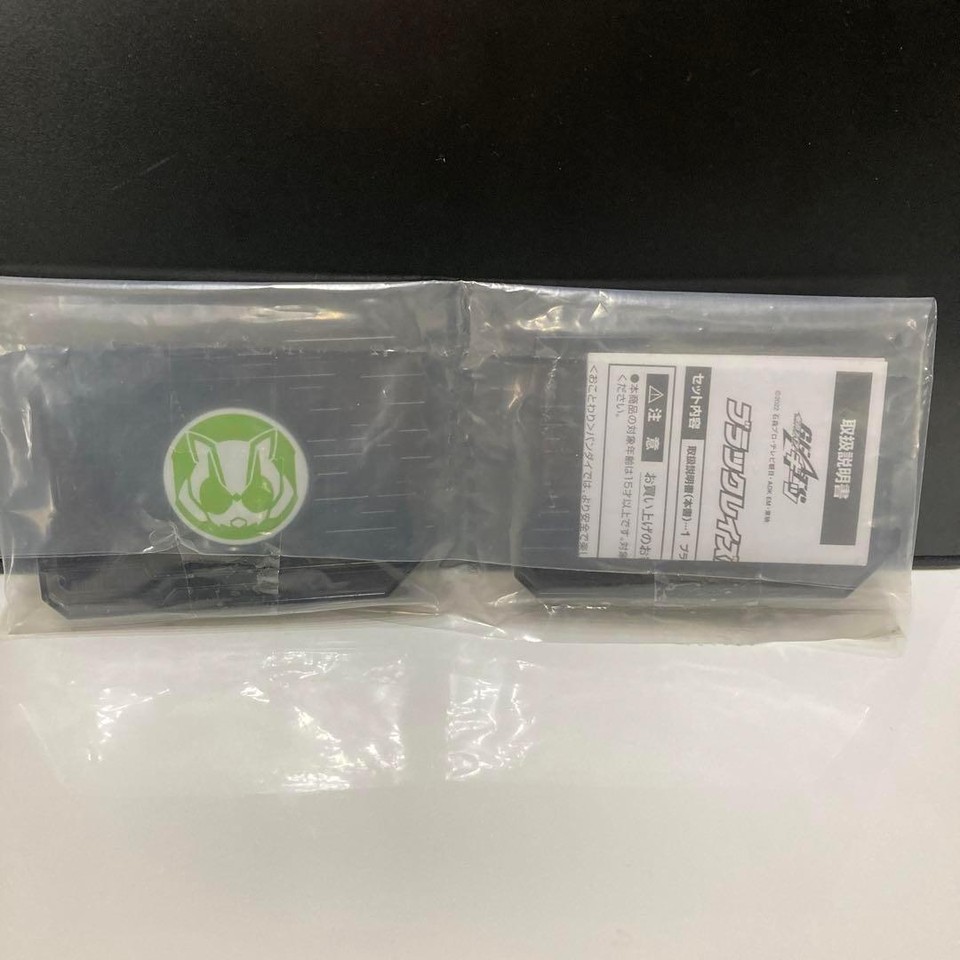 BANDAI Kamen Rider Geats Premium DX Black Laser Raise Card Veroba ...