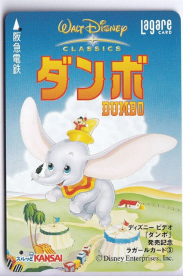 DISNEY TELECARTE / PHONECARD .. JAPON 2.000Y TAMURA KS DUMBO ELEPHANT ...