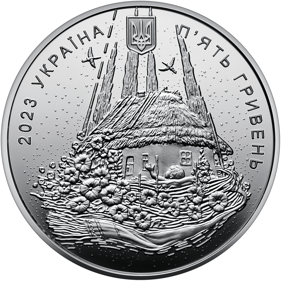 Ukraine 5 UAH Born in Ukraine Silver coin 2023 year | eBay