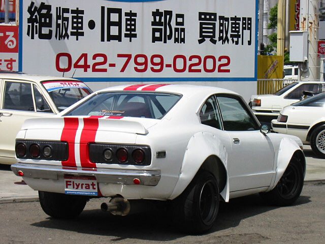 For JDM Mazda savanna RX3 rx-3 808 fender flares arch flare widebody ...