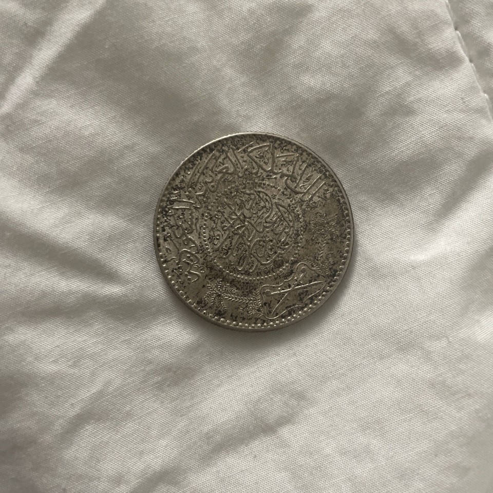 1367 SAUDI ARABIA King Saud Antique Silver OLD Riyal Ornate Arabic Coin ...