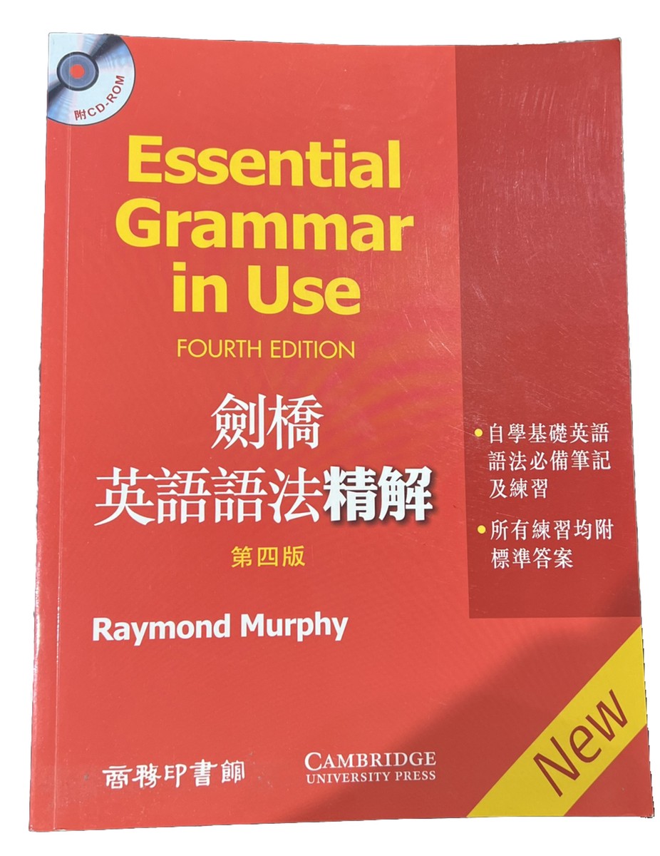 Essential Grammar In Use Raymond Murphy Fourth Edition Essential