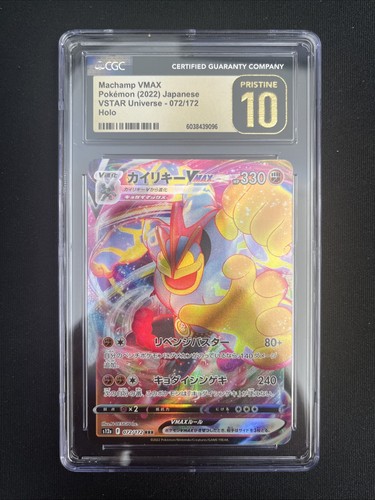 Machamp VMAX Pokémon 2022 Japanese VSTAR Universe 072/172 CGC 10 | eBay