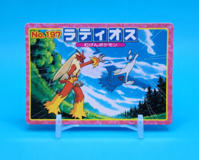 Pokemon Card Japanese - Latios VS Blaziken No. 197 - Top Advanced ...