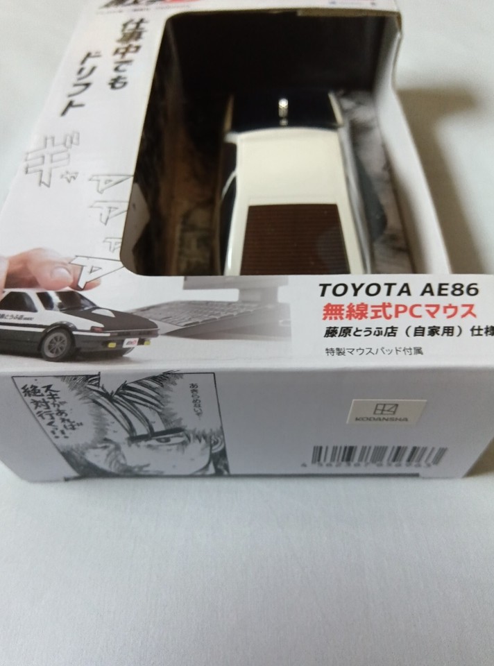 Initial D Toyota AE86 Wireless Mouse 2nd Ver Black Trueno Fujiwara Tofu ...