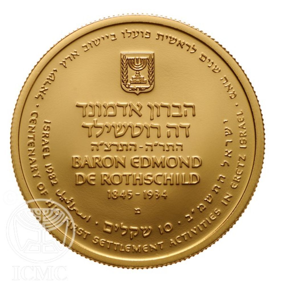 Israel Coin Edmond de Rothschild 17.28g Gold Proof 10 NIS | eBay