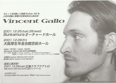 Vincent Gallo - Japan Tour 2001 : Japanese PROMO flyer : very rare ...