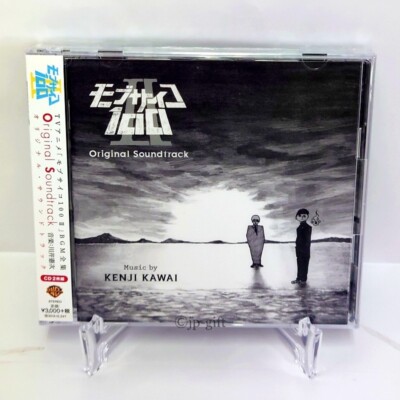 Mob Psycho 100 II Original Soundtrack Japan Anime Music CD Kenji Kawai ...
