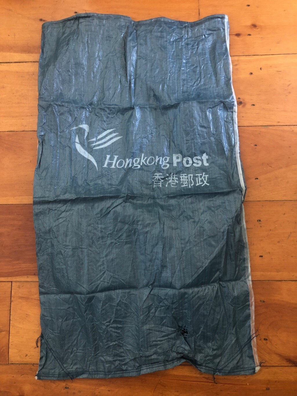 INTERNATIONAL POST OFFICE~HONG KONG POST~MAIL SACK BAG 42"H x 24"W | eBay