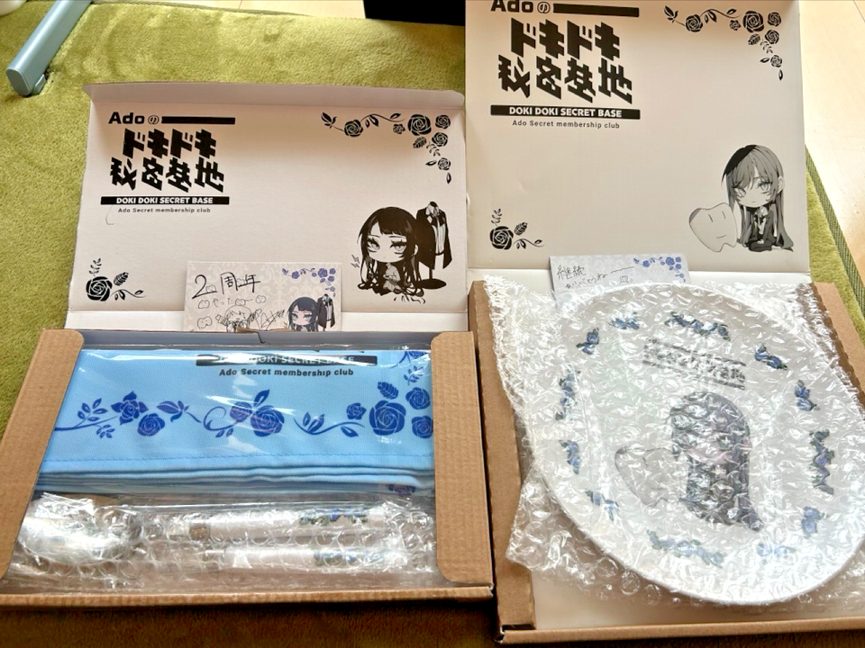 Ado Doki Doki Secret Base 2th LTD Cutlery & 3th Plate Set with Message ...