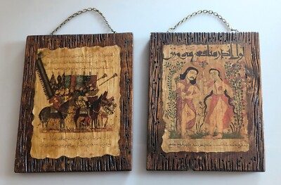 Set Of 2 Vintage Wall Plaques - Persian Miniature From Antique ...