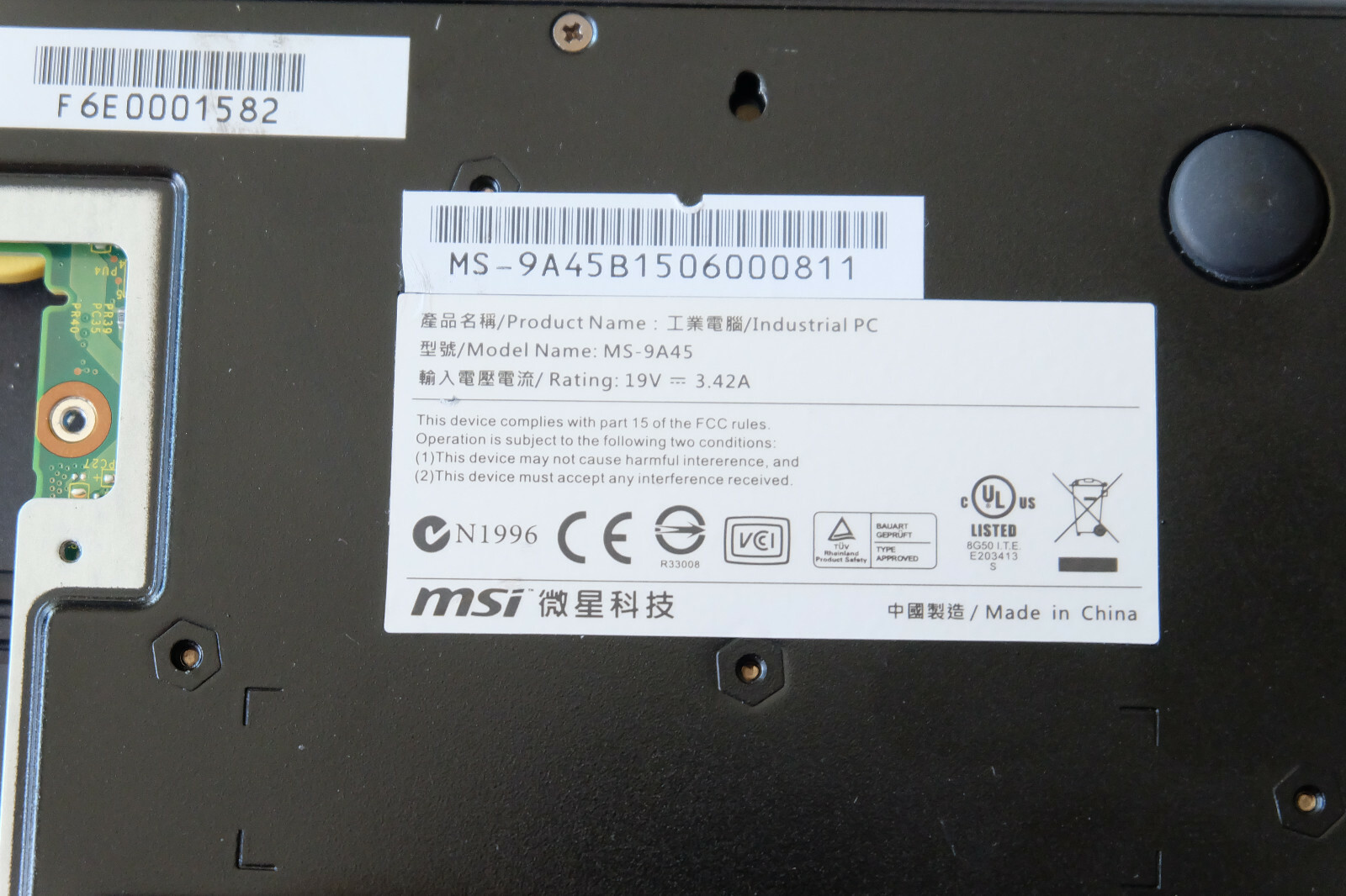 Enlighted EM-2-1S / MSI MS-9A45 fanless industrial PC Atom D2550 1 ...