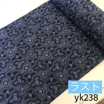 Vintage Japan BORO Old Japanese Cloth Yukata Fabric Roll Scraps Old ...