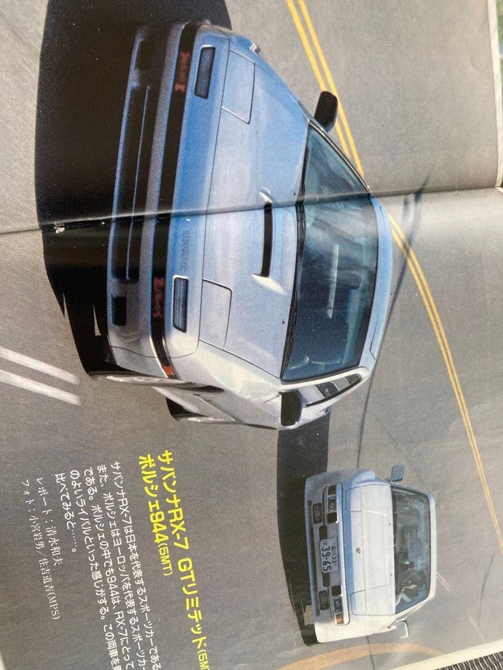 Mazda Savanna RX-7 FC3S All About 1985 Motor Fan Magazine JDM Rotary ...
