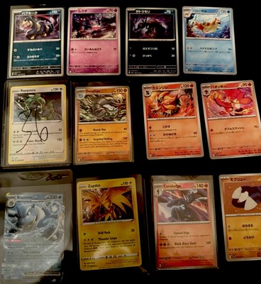 Raw Pokémon Card Lot Near Mint | eBay