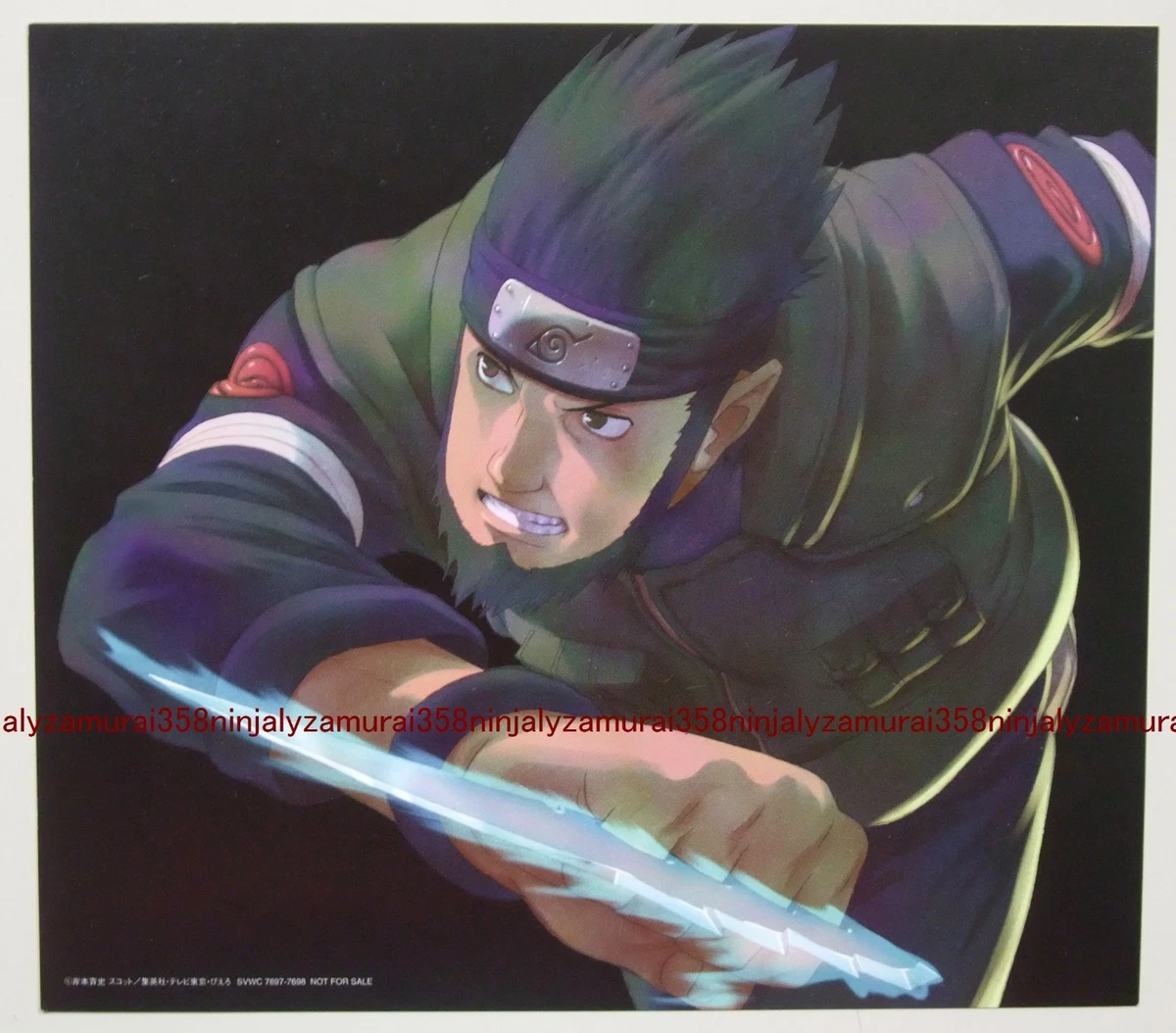 Asuma Wallpaper