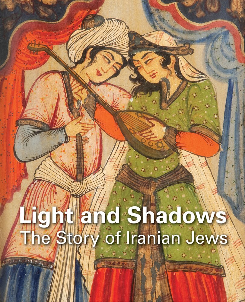 Light and Shadows: The Story of Iranian Jews [Hardcover] Yeroushalmi ...