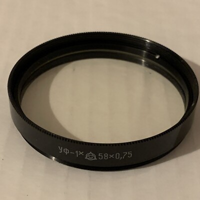 Genuine Vintage Russian 58mm UV 1x Filter VGC (Collector) | eBay UK