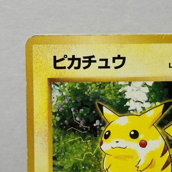 Rare 1997 Japanese Pikachu LV.14 No.025 Pokémon Card Rare 1997 Japanese Pikachu LV.14 No.025 Pokémon Card