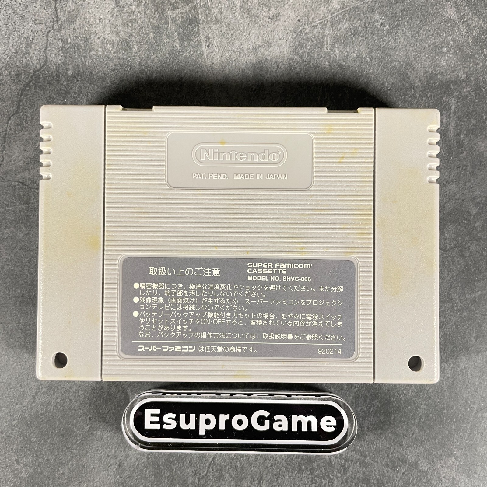 Nintendo Super Famicom Dragon Quest V CIB SNES Complete in Box Japanese ...