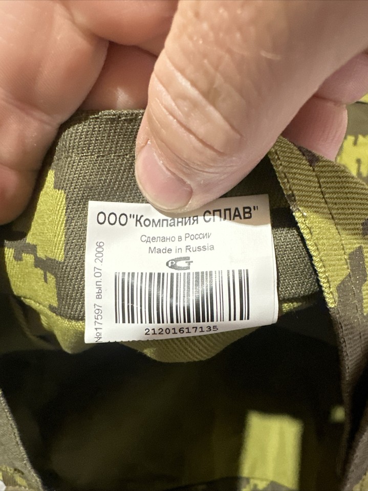 NEW Russian Birch Camouflage by SPLAV FSB Border Guard Size 52 182 | eBay