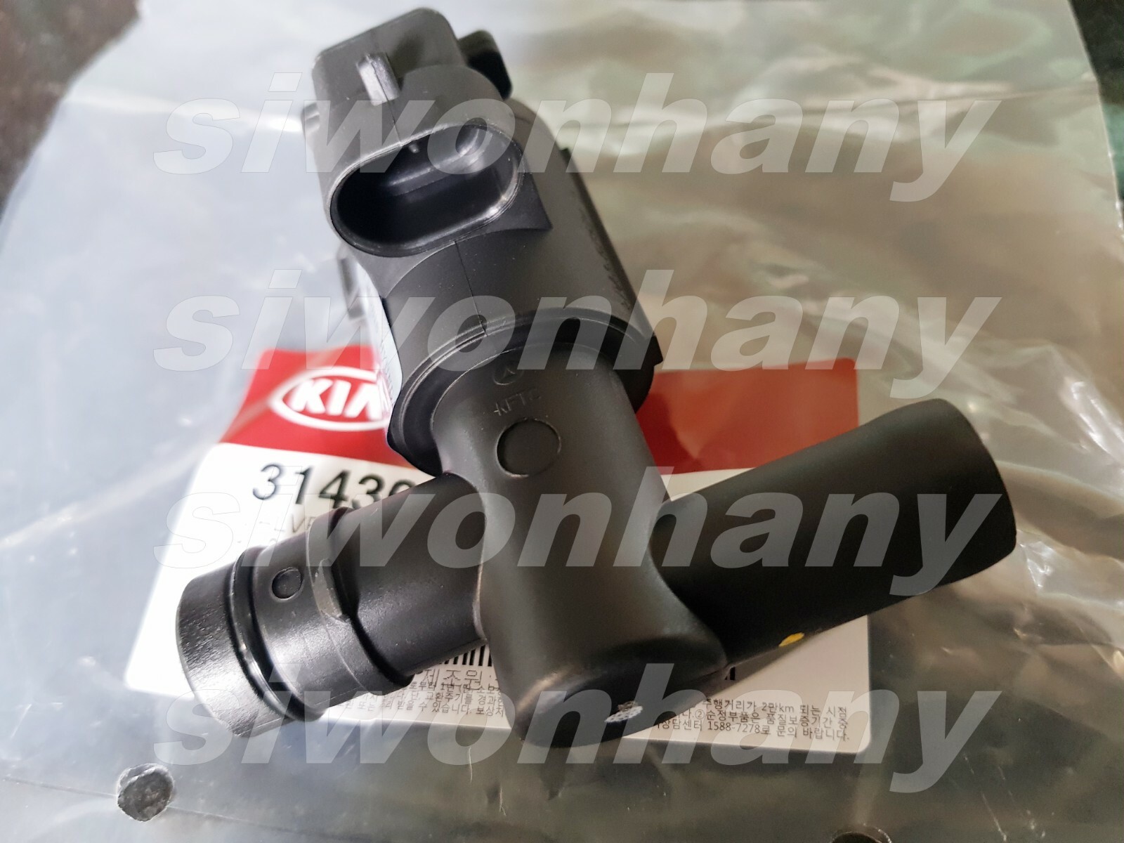 OEM Canister Close Valve Hyundai Veloster Ioniq Elantra (Coupe) Elantra ...