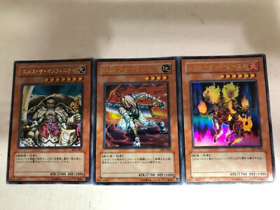 Emes Infinity, D.D. Assailant, Twinheaded Beast GBA EX3-001,002,003 ...