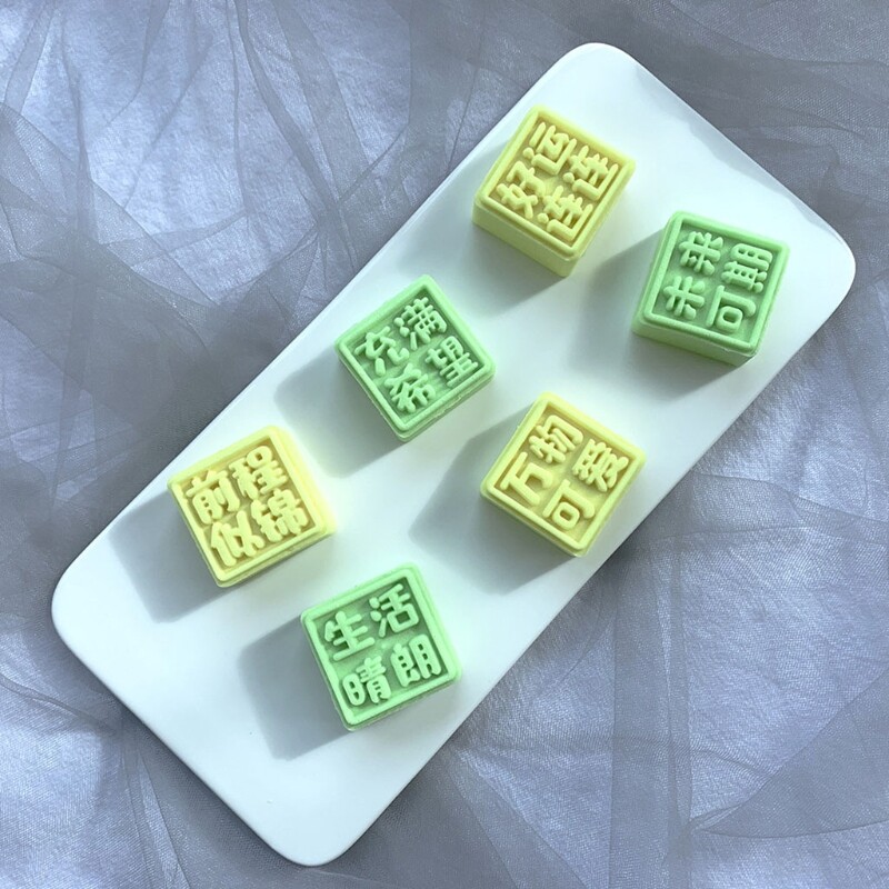 Mooncake Mold 30g Square Stamps Kit Cookie Green Pastry DIY Bakeware ...